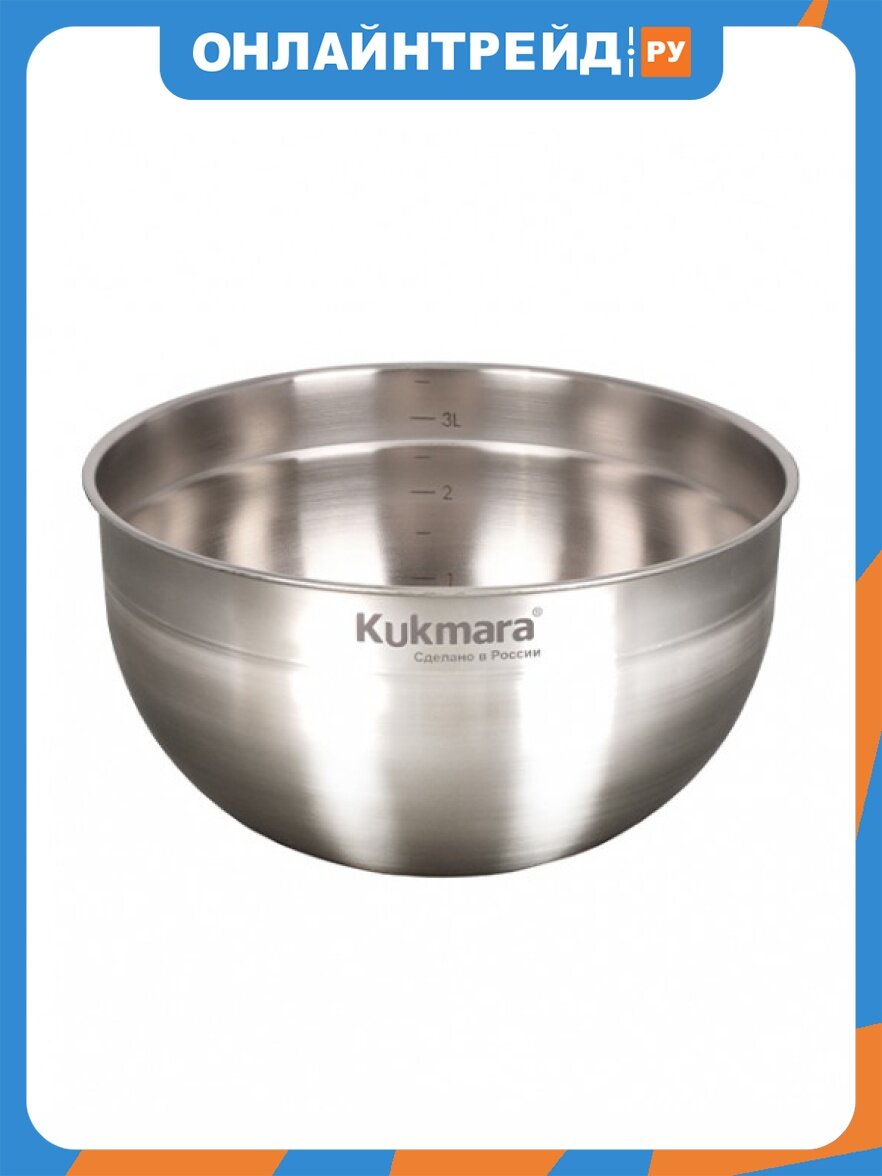 Миска Kukmara 3,7л 22 см (BL3722)