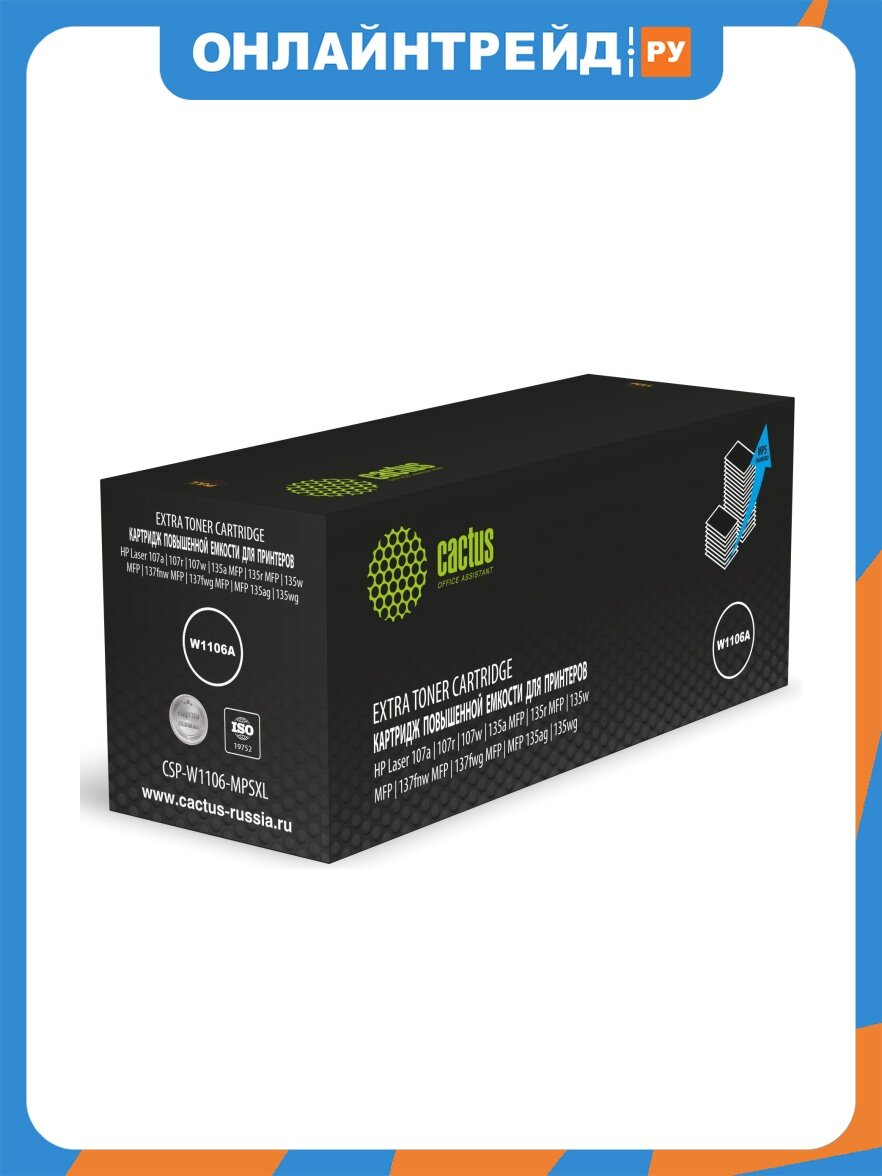 Cactus Картридж лазерный CSP-W1106-MPSXL W1106A черный (10000стр.) для HP Laser 107a/107r/107w/135a