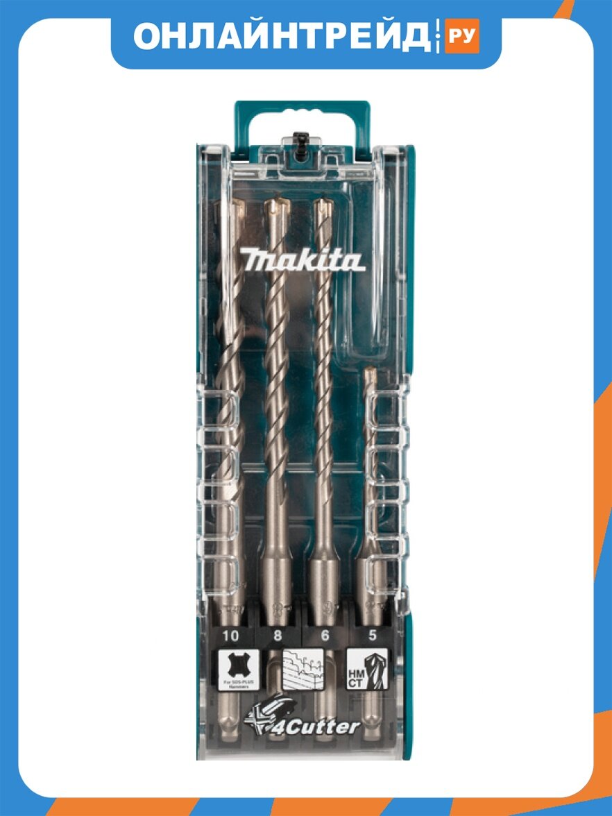 Набор буров Makita SDS-plus 4Cutter (5,6,8,10 мм) E-14249