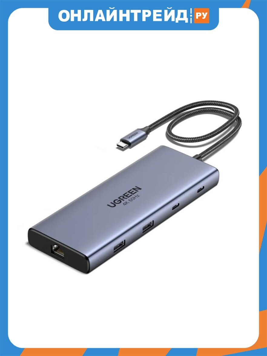 Хаб (разветвитель) Ugreen CM639 10 в 1, серый (45380)