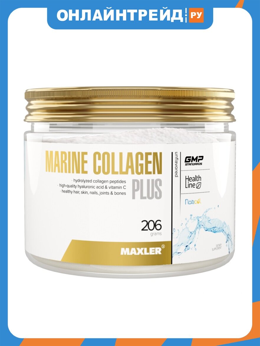 БАД Maxler Marine Collagen Plus 206 гр