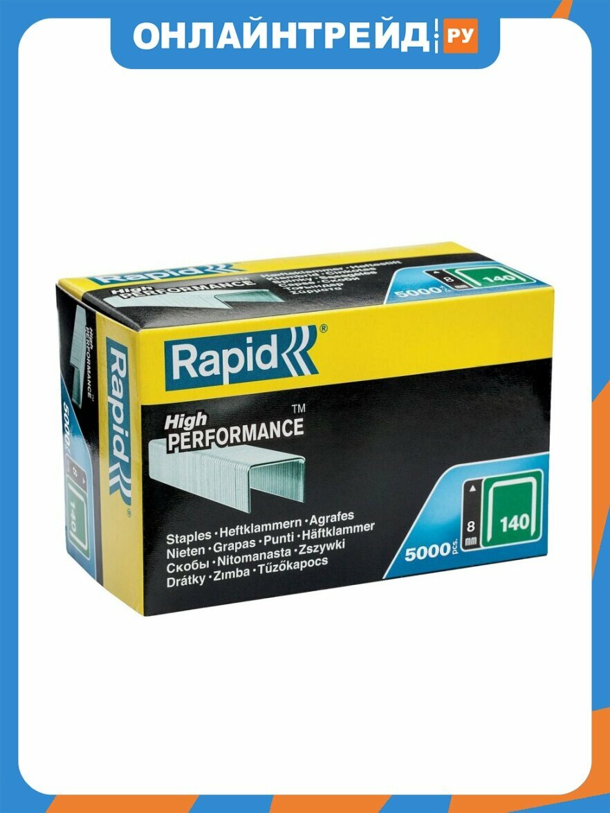 Скобы Rapid 11908111, тип 140, длина 8, 5М Proline