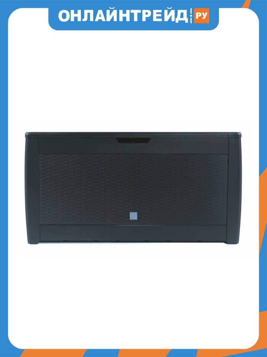 Ящик для хранения Prosperplast BOXE RATO 310л антрацит