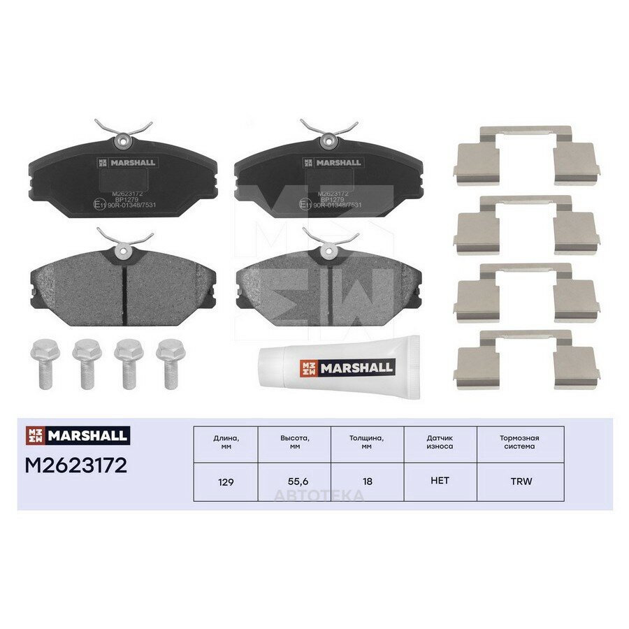 Комплект тормозных дисковых колодок Renault Clio II MARSHALL M2623172