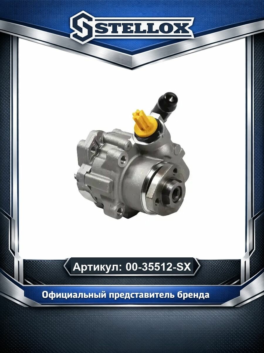 Насос гидроусилителя руля для автомобилей Volkswagen Transporter Passat Sharan; Ford Galaxy; Stellox 00-35512-SX.