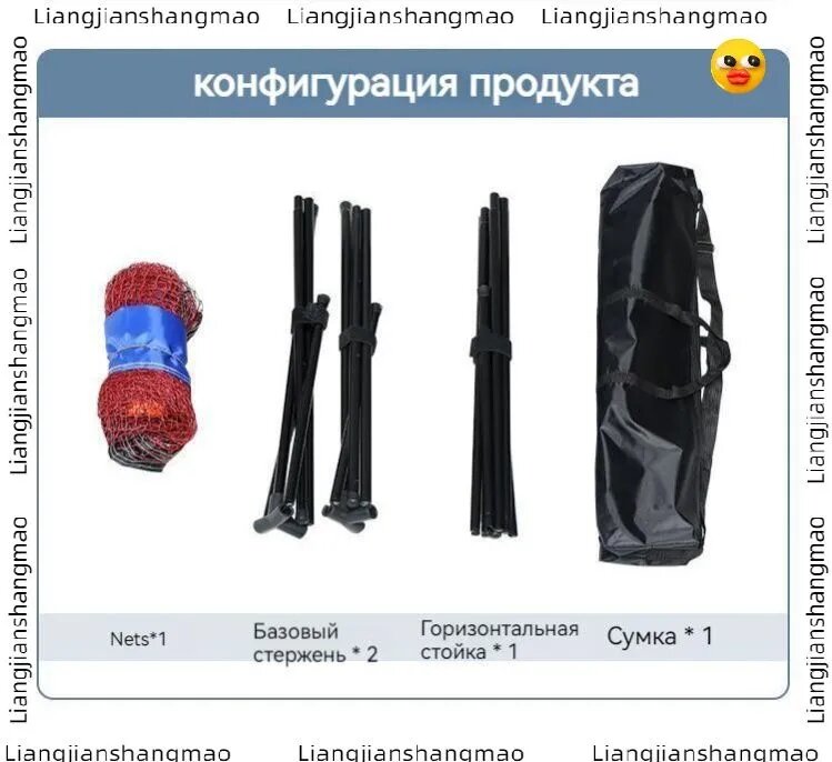 Сетка для бадминтона — фото 1