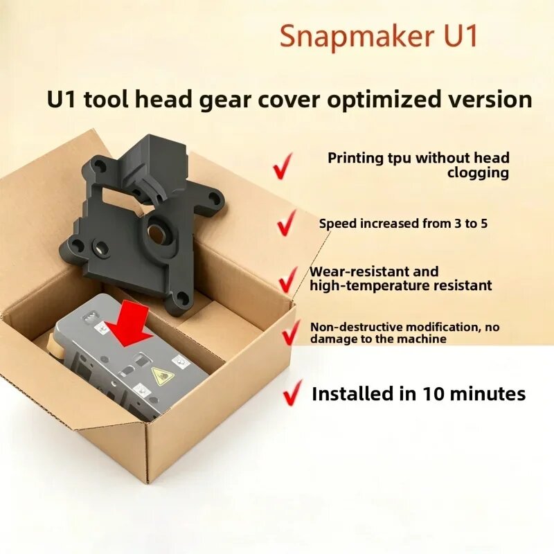Крышка головки инструмента XMSJ для 3D-принтера Snapmaker U1