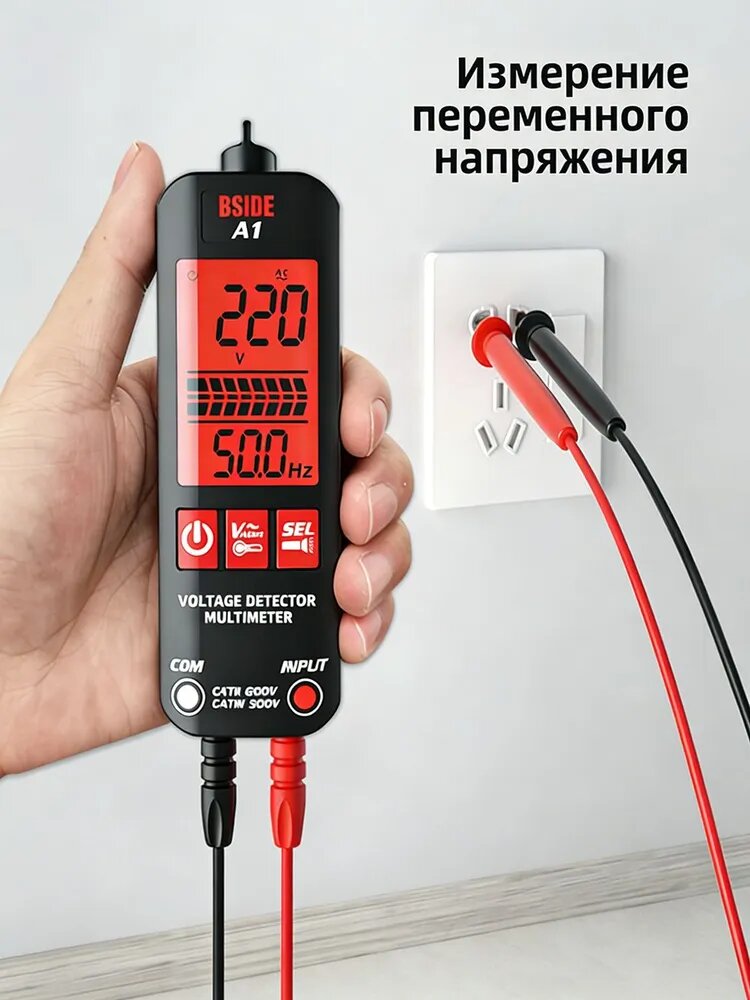 Набор измерительных аксессуаров 17.9 см