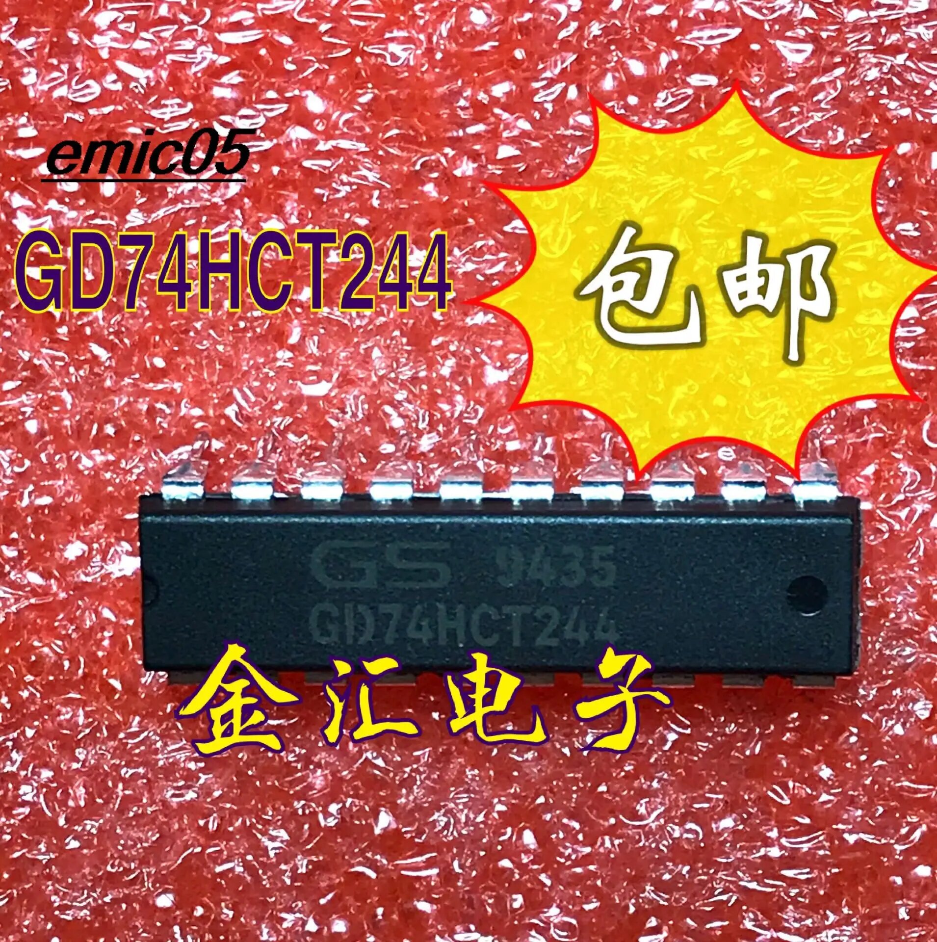 10 шт. Оригинальный запас GD74HCT244 74HCT244 DIP20