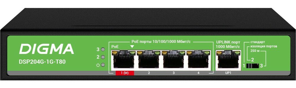 Коммутатор Digma (L2) 5x1Гбит/с 80W неуправляемый (DSP204G-1G-T80)