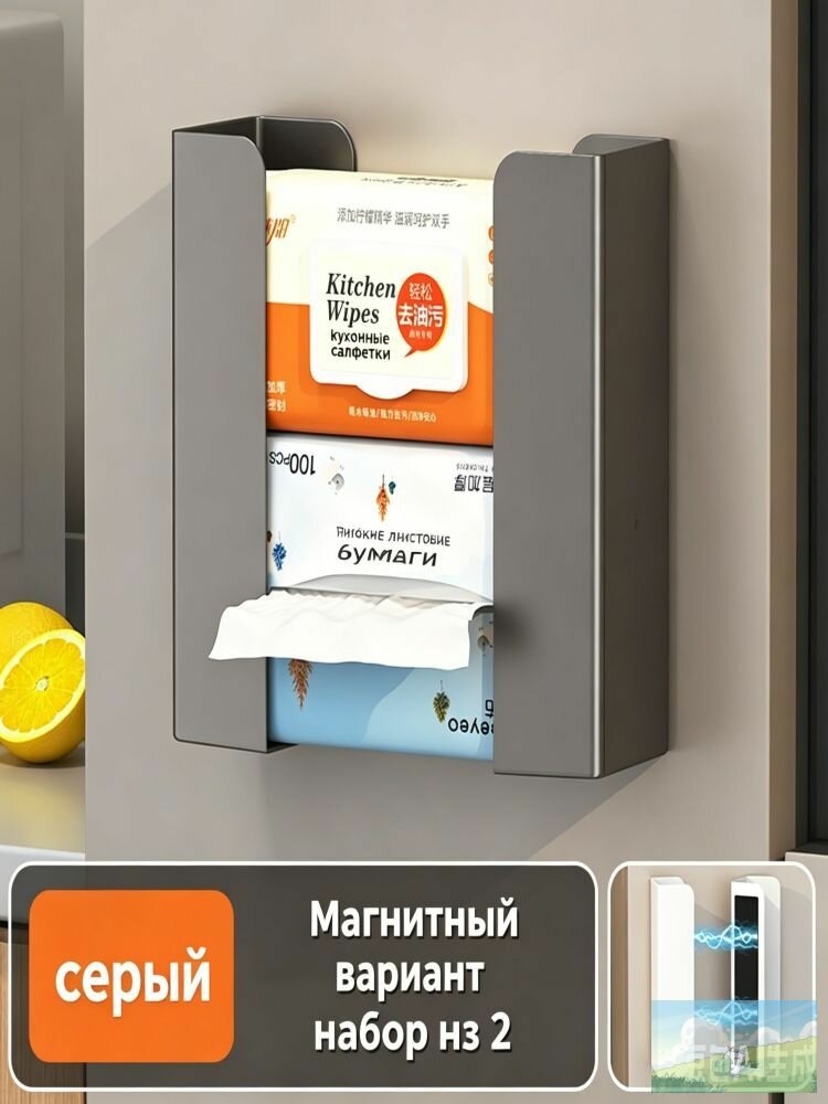 Держатель кухонный для кухонной утвари, 23.2 см х 8.6 см х 5.8 см, 2 шт