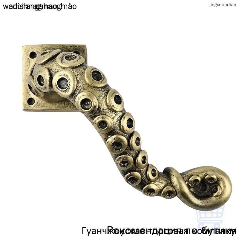 Ручка для двери