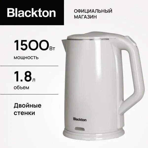 Электрочайник Blackton Bt KT1710P белый