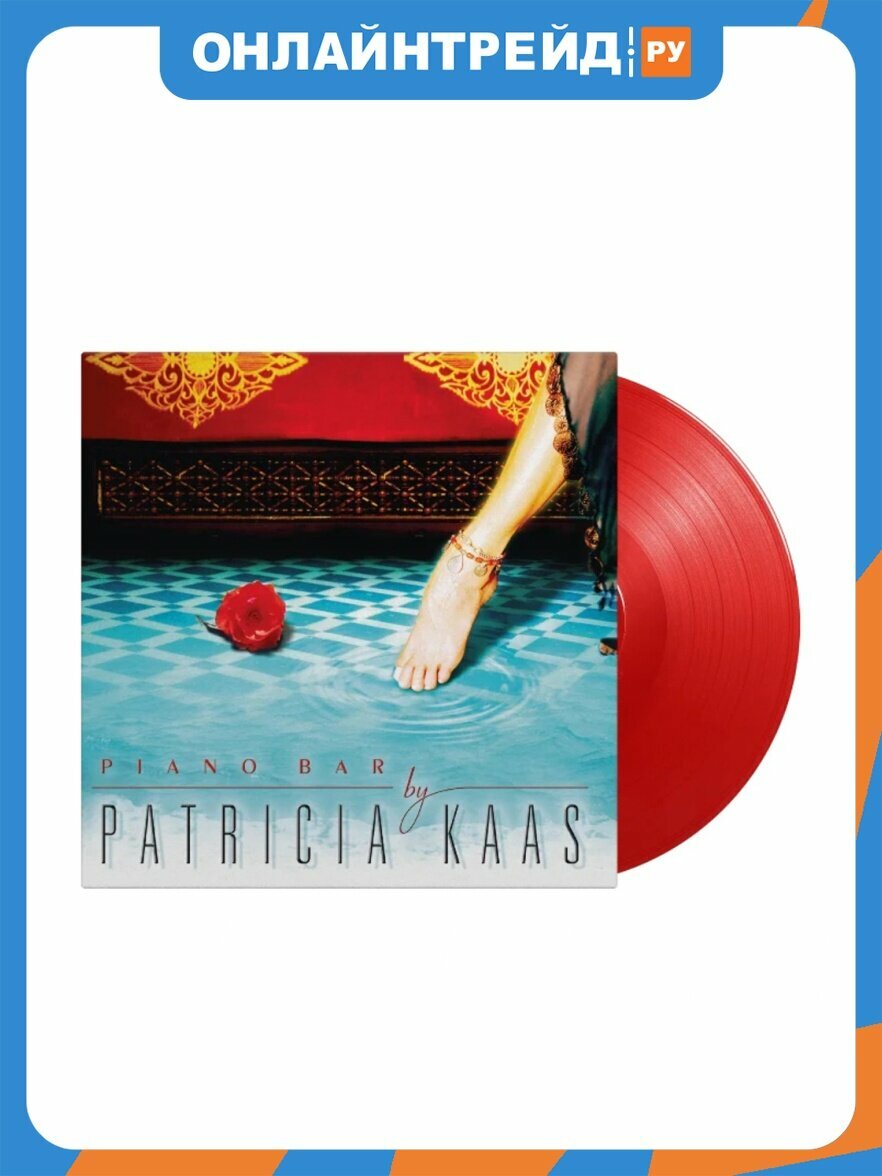 Виниловая пластинка Music ON Vinyl Patricia Kaas - Piano Bar (Limited Edition)(Coloured Vinyl)