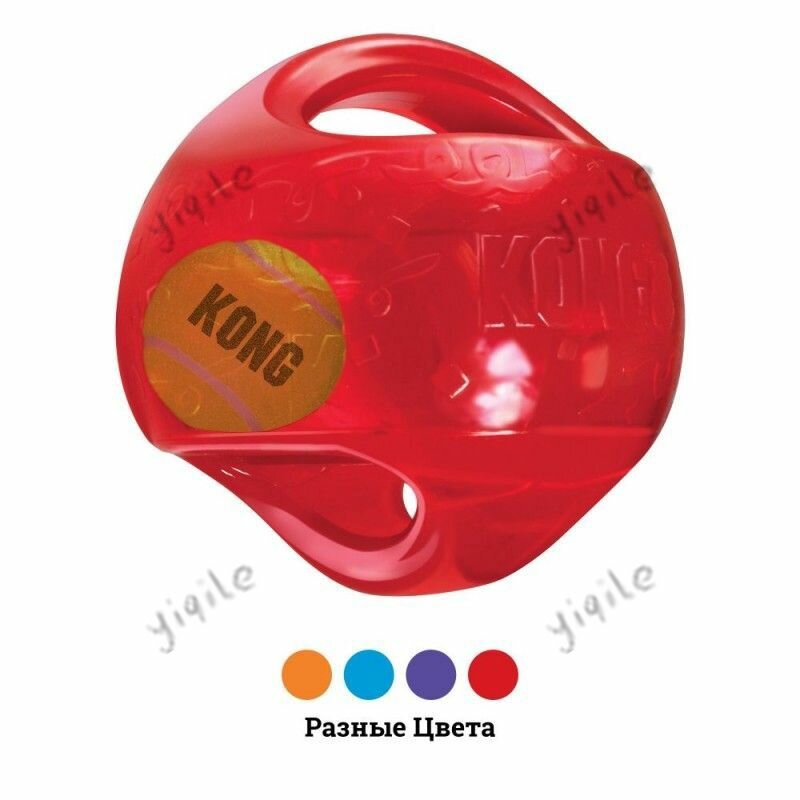 Kong Jumbler Джумблер мячик , игрушка для собак, 14 см Случайный цвет