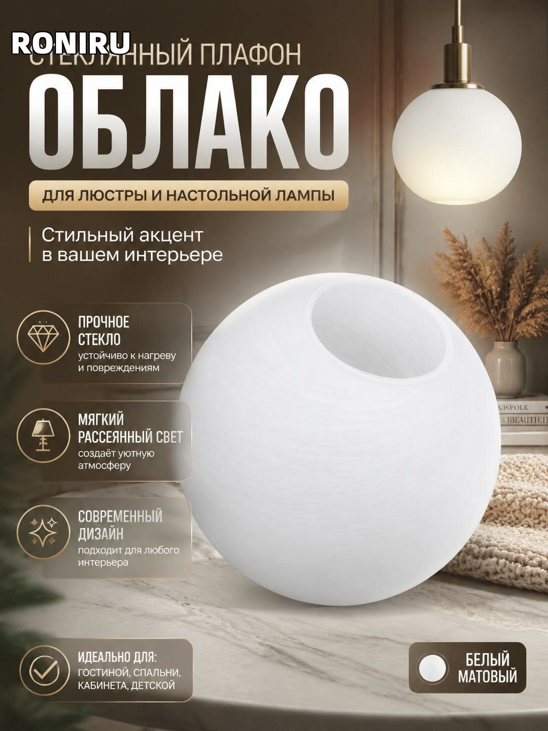 Стеклянный плафон облако для люстры и настольной лампы, белый декоративный абажур модерн для гостиной и спальни