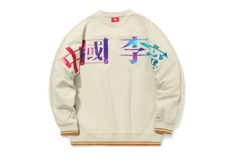 Свитшот Li Ning, 1 шт.