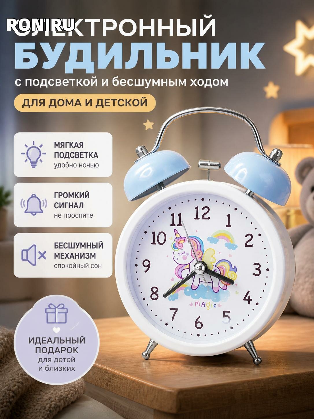 Электронные настольные часы-будильник с подсветкой и бесшумным ходом — крупные цифры, удобный настольный будильник для дома и детской