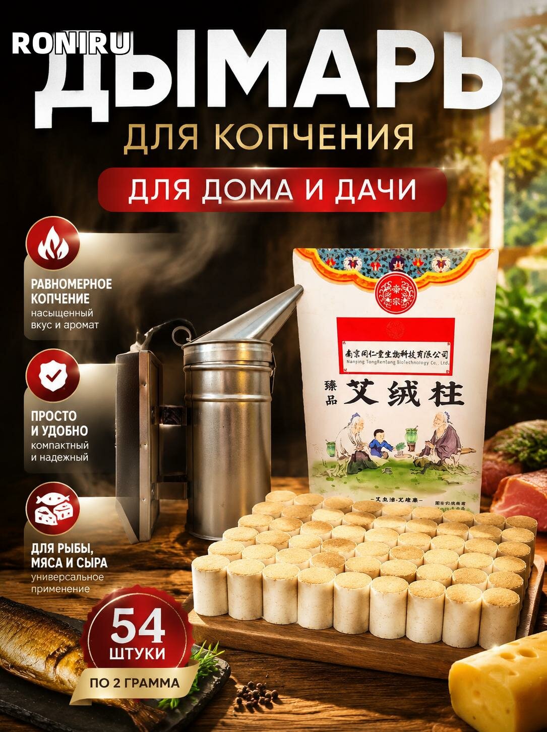 Дымарь для копчения — компактный универсальный коптильный аппарат для дома и дачи, для рыбы, мяса и сыра