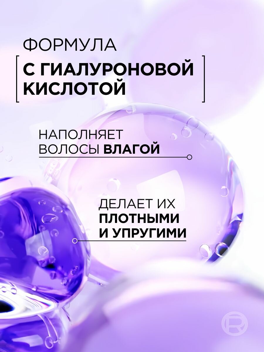 L'Oreal Paris Elseve Увлажняющий Шампунь для волос "Гиалурон Наполнитель" с гиалуроновой кислотой в наборе 2 шт, для обезвоженных и тонких волос, 400 мл + 400 мл