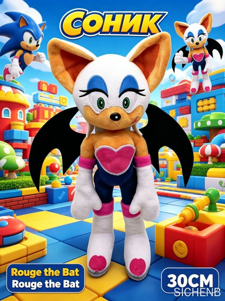 Мягкая игрушка Соник Rouge the Bat 30CM/Tails Super Sonic Supersonic Mouse plush Toys