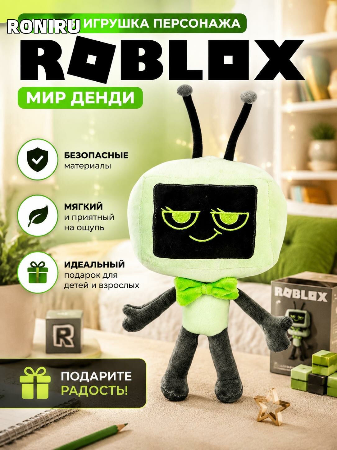 Мягкая игрушка персонажа Roblox Мир Денди — плюшевый подарок для детей и взрослых, безопасная и высокого качества