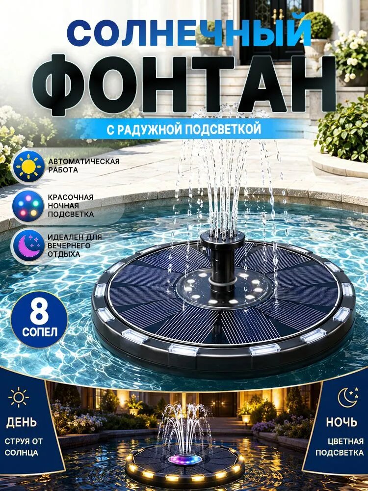 LongHua Фонтан садовый с подсветкой