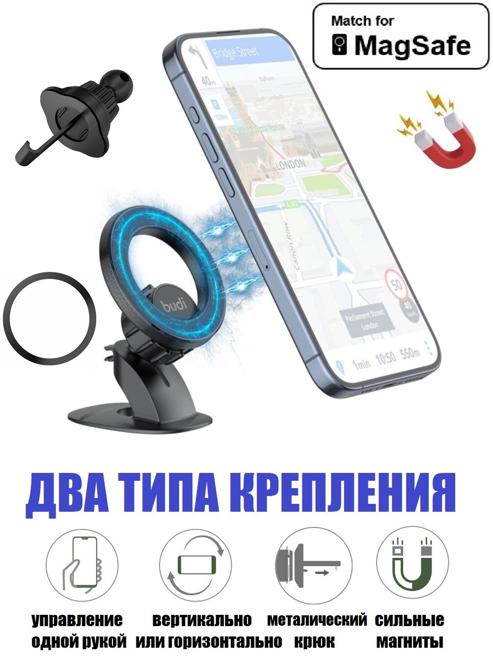 Держатель магнитный Магсейф в машину на панель и решетку с фиксатором провода и крюком