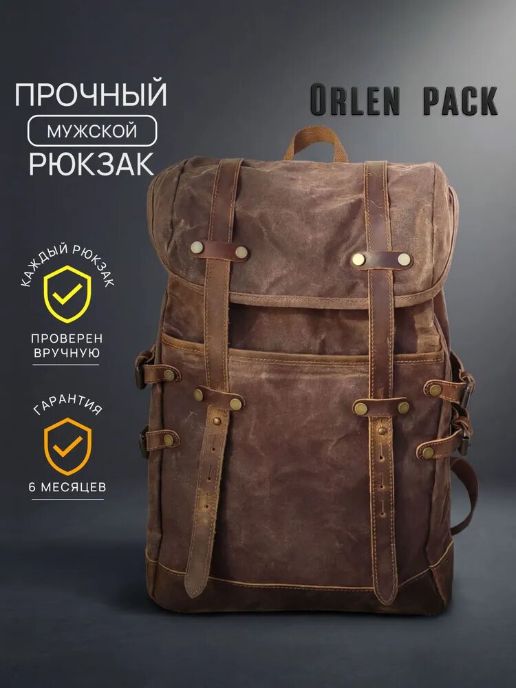Рюкзак мужской Orlen pack