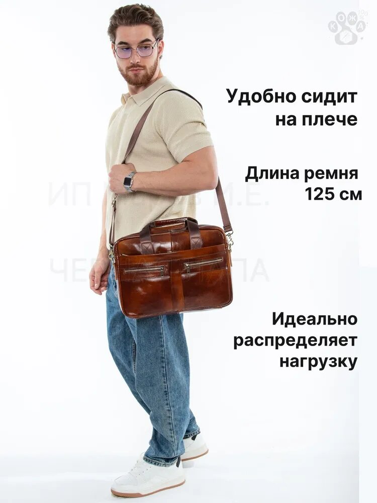 Сумка на плечо, портфель — фото 1