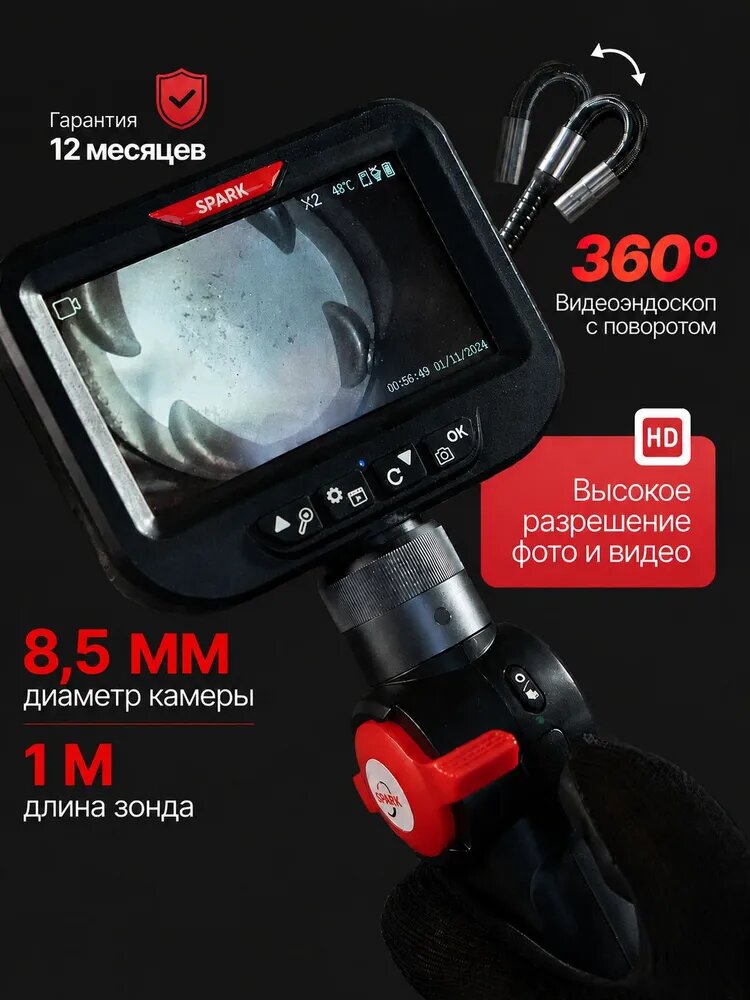 Эндоскоп автомобильный с экраном, поворотный, диаметр 8.5 мм, длина 1 м