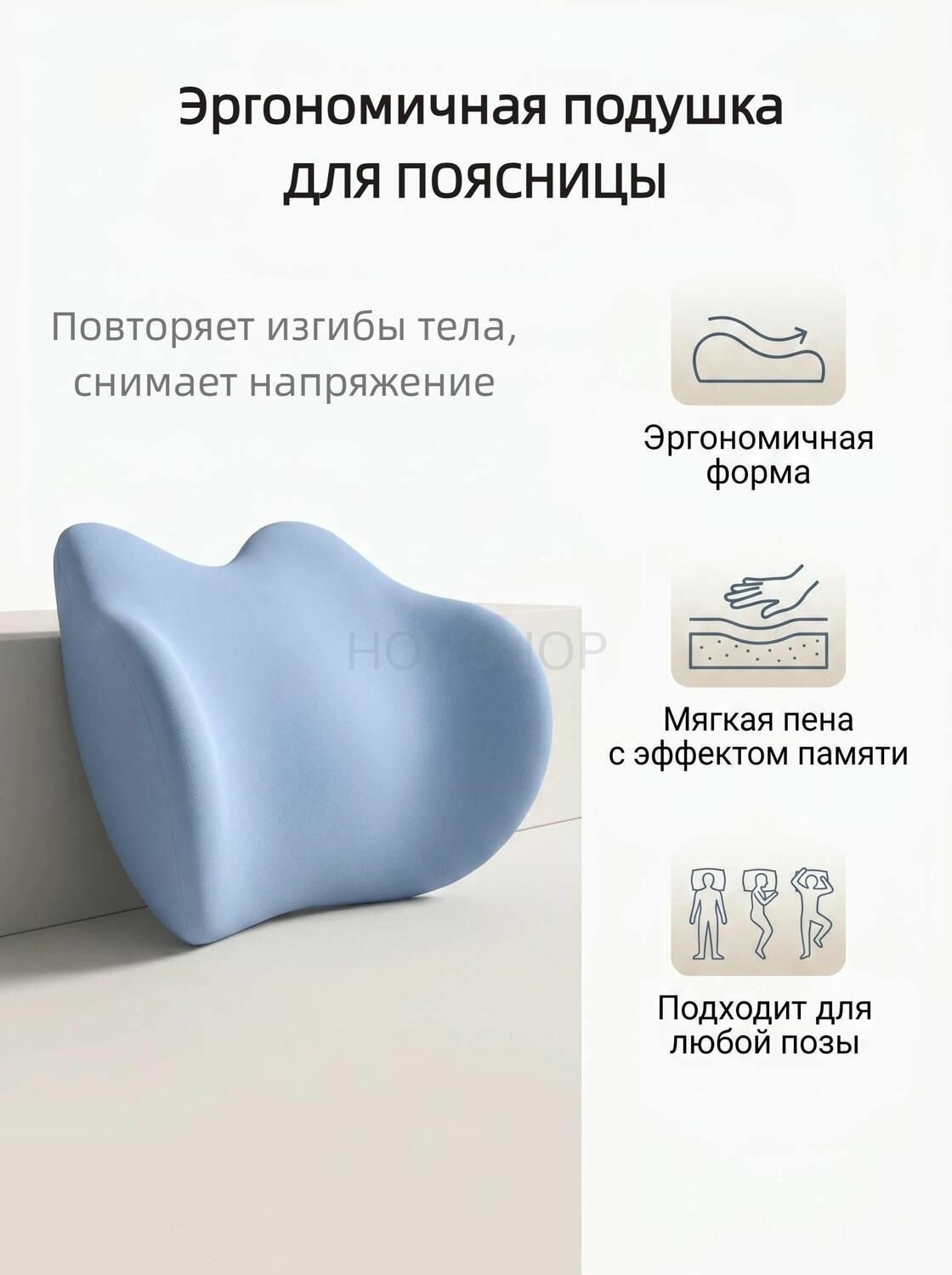 Ортопедическая подушка 30x40см, высота 9 см