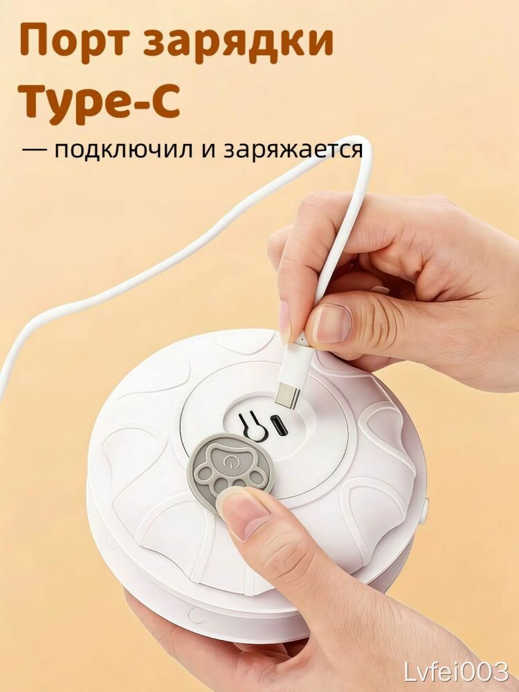 Умная игрушка для кошек прятки 3 режима, с звуком мыши и зеленым пером, зарядка USB, подарок питомцу — фото 1