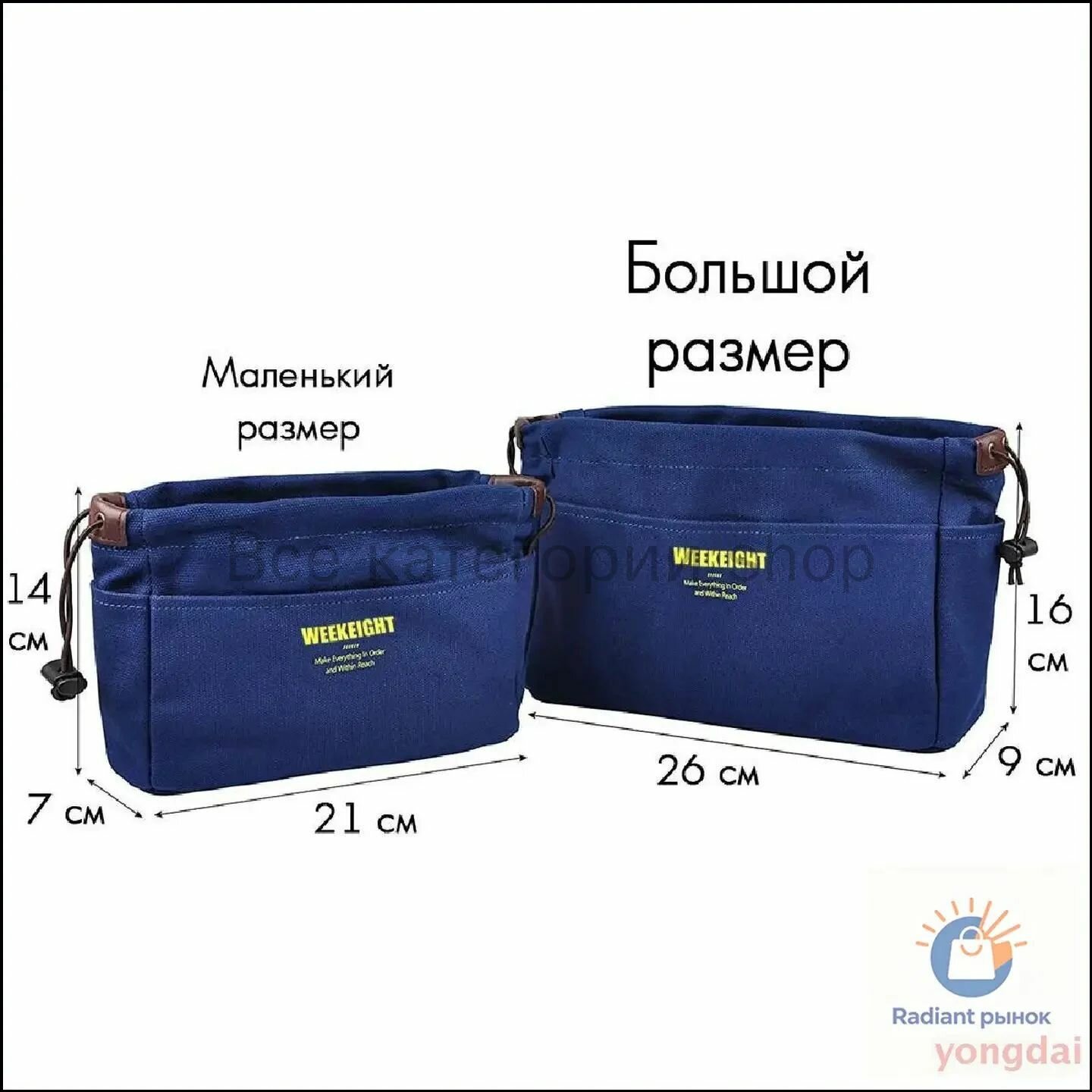Аксессуары для сумки, рюкзака — фото 1