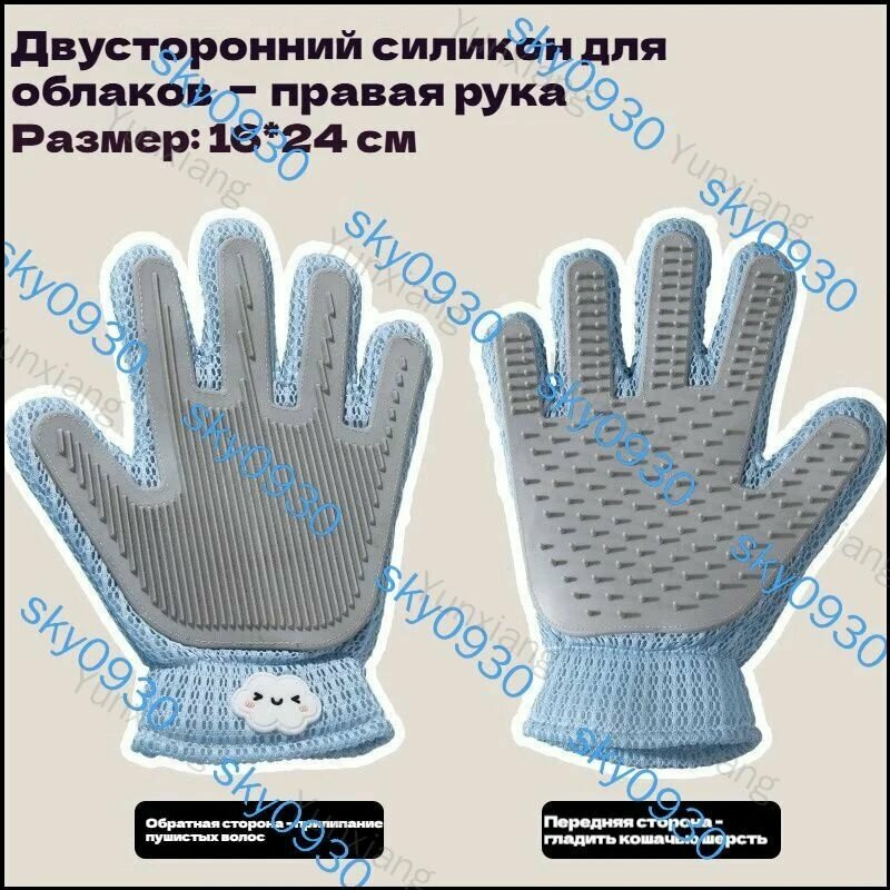 Антистатическая перчатка для удаления шерсти домашних животных, двусторонняя щетка для вычесывания кошек, средство для удаления шерсти