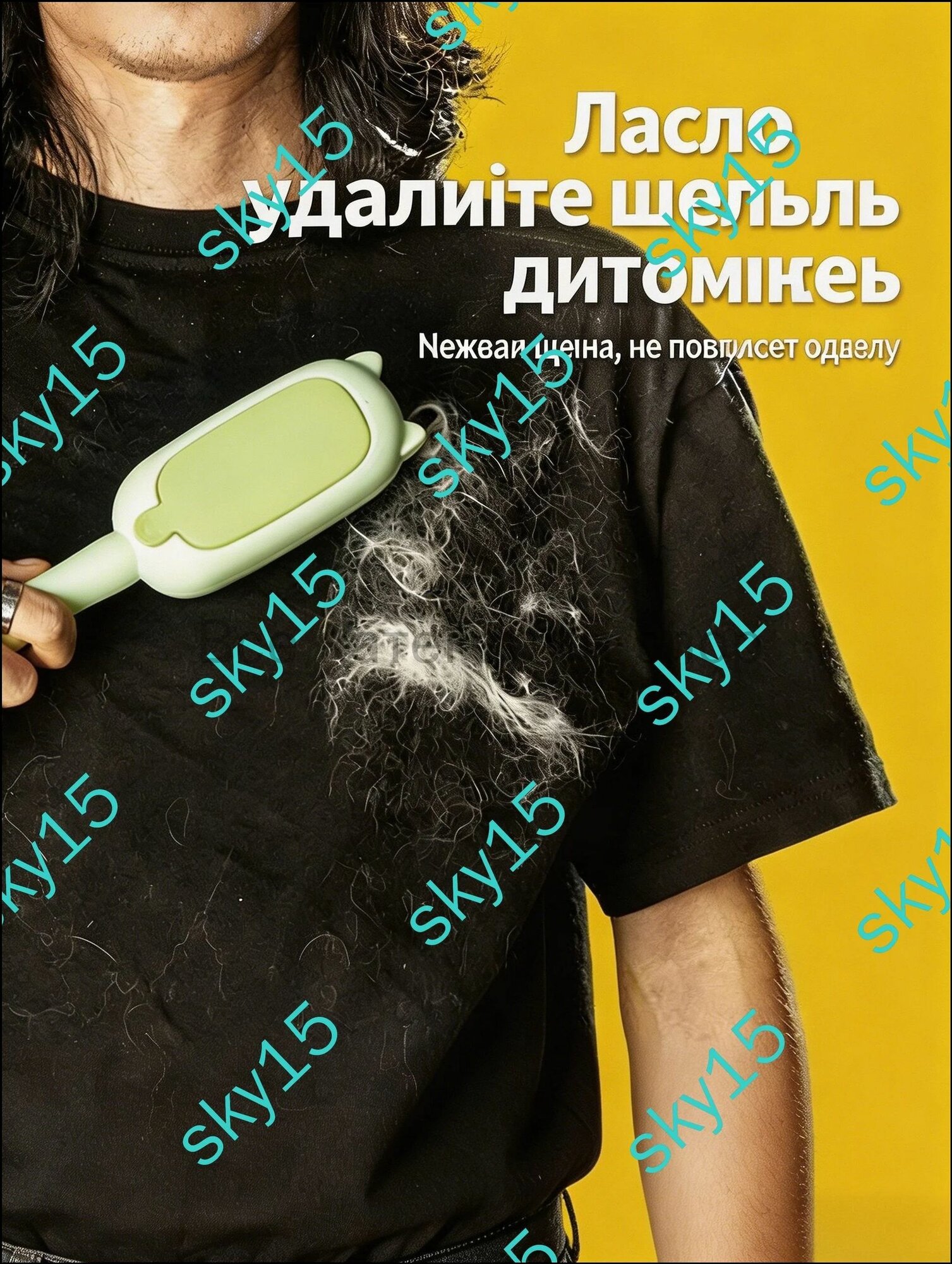 Валик-щетка для удаления шерсти животных, компактная электростатическая щетка-скребок, моющаяся, очистка от кошачьей и собачьей шерсти