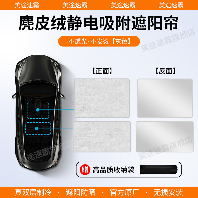 Zotye Daimler X5 2015-2018 Статическое прилипание сукно солнцезащитный козырек, оригинальный цвет автомобильный козырек