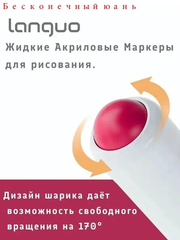 Набор акриловых маркеров Languo, 9 цветов, кисть для рисования, серия темная кожа