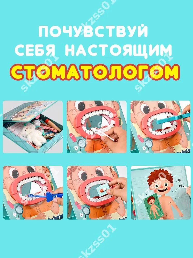 Сюжетно-ролевые игрушки — фото 1