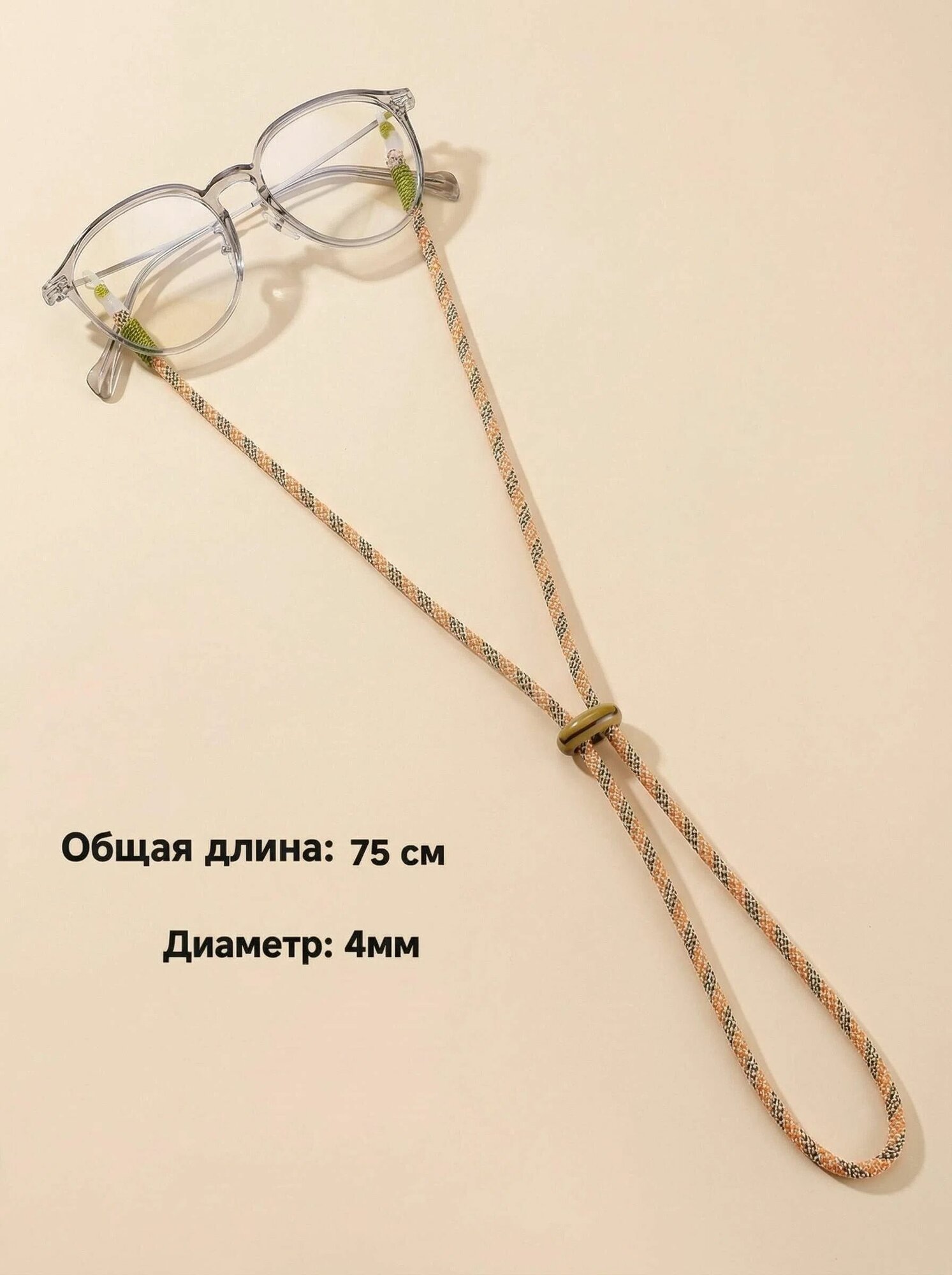 Держатель для очков — фото 1