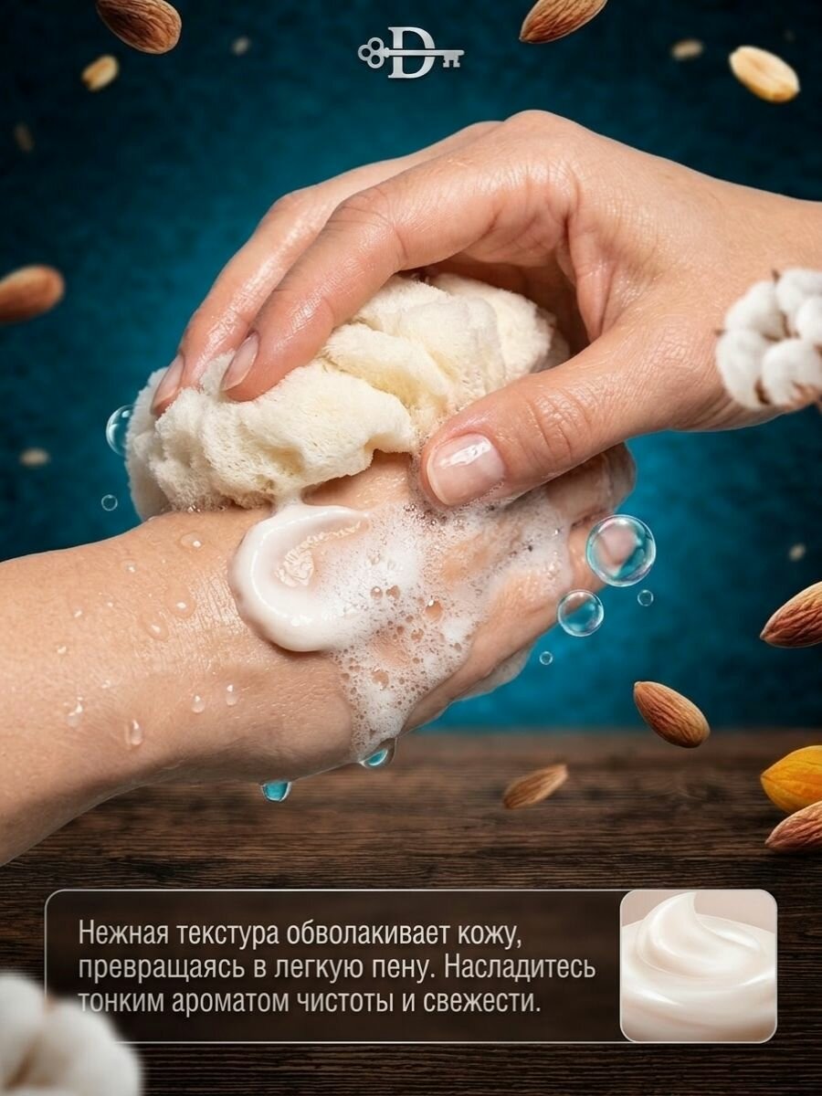DR.STERN Питающий гель для душа — фото 1