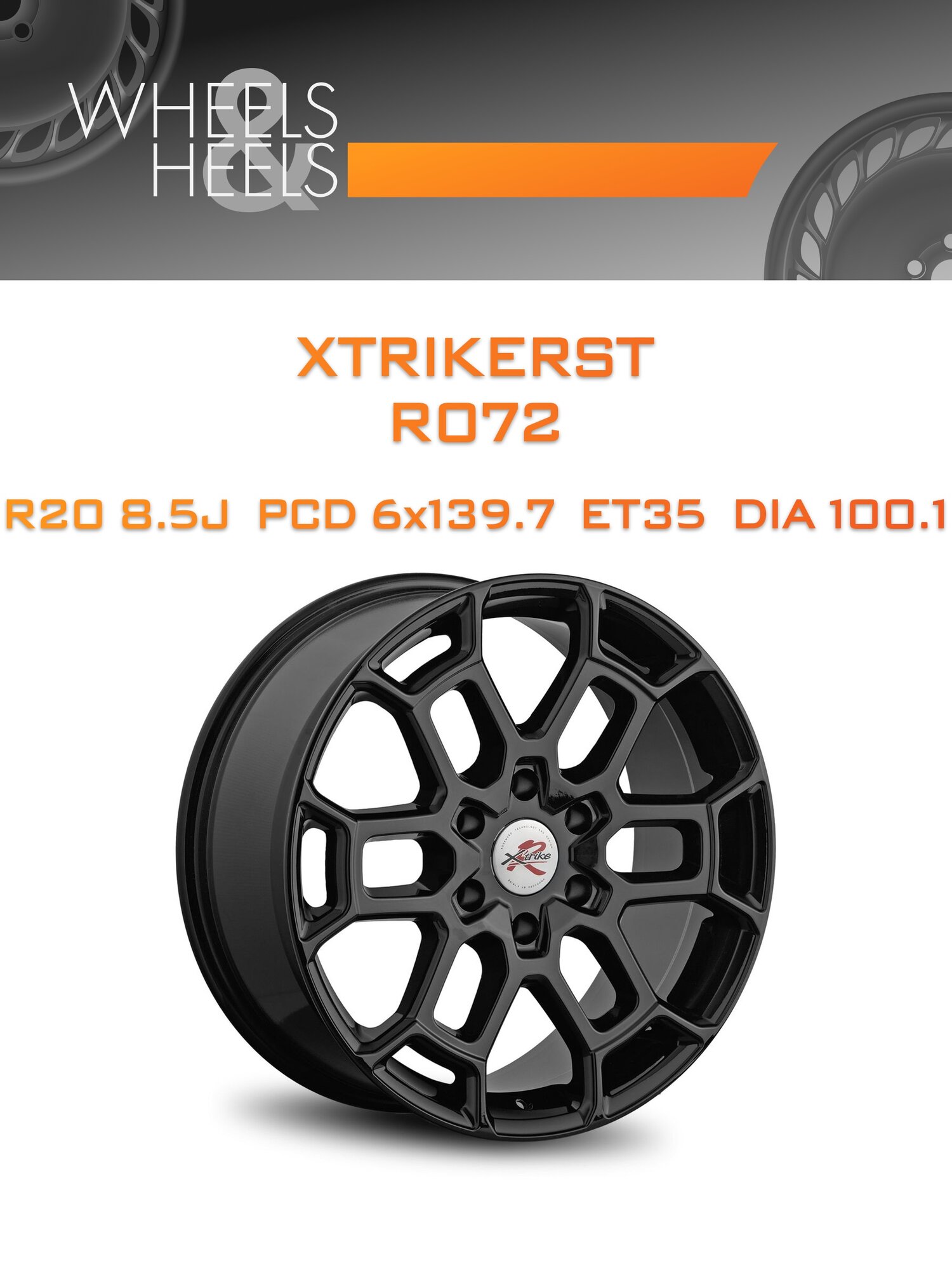 Диск автомобильный литой XtrikeRST R072 20x8.5 6x139.7 et35 dia100.1 BK