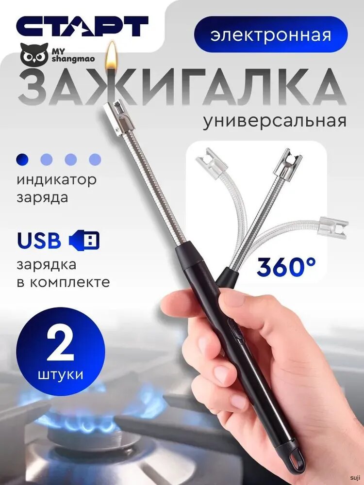 Аксессуар для плиты, 2 см