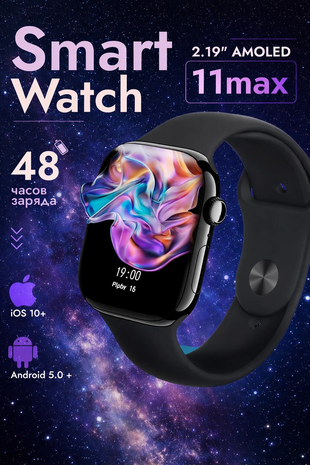 Умные смарт часы Smart Watch IW11 Max, уведомления и звонки, защита от влаги, 2 ремешка, Черные