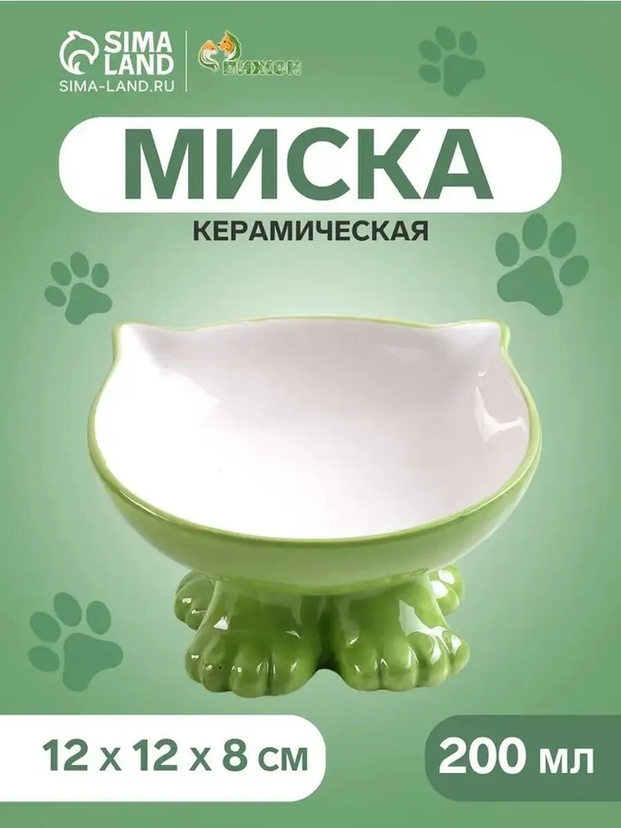 Устойчивая керамическая миска для питомцев