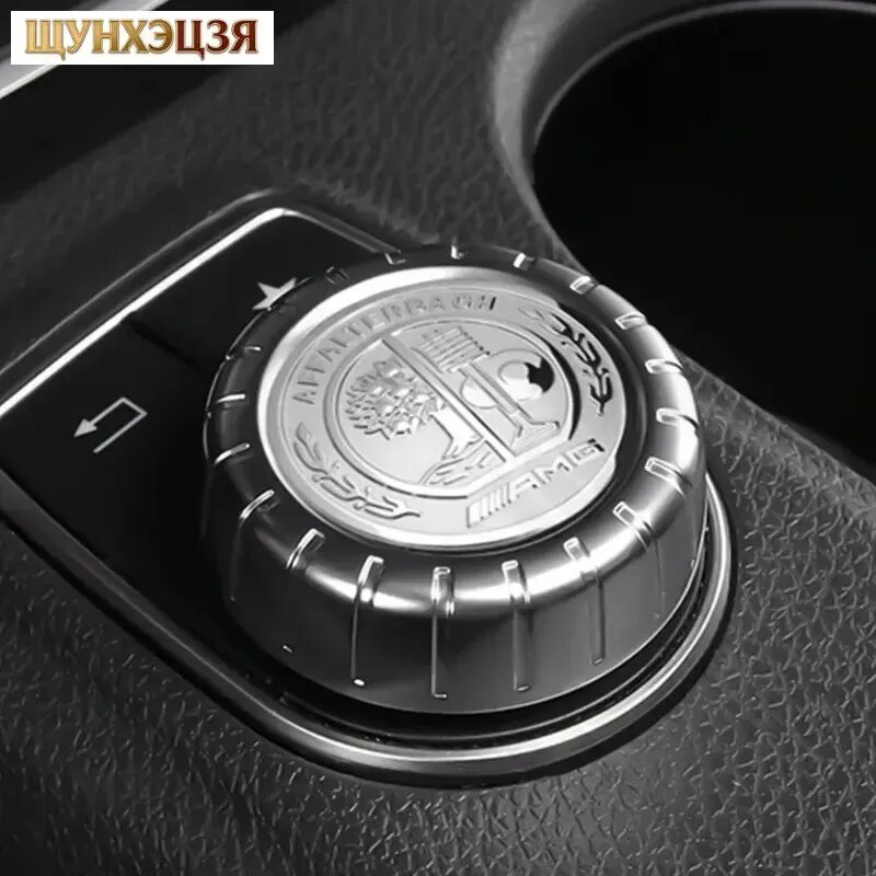 Серебряный 29mm алюминиевая наклейка на кнопку запуска двигателя с автомобильным логотипом, наклейка для интерьера Mercedes-Benz, рулевого колеса, рычага переключения передач