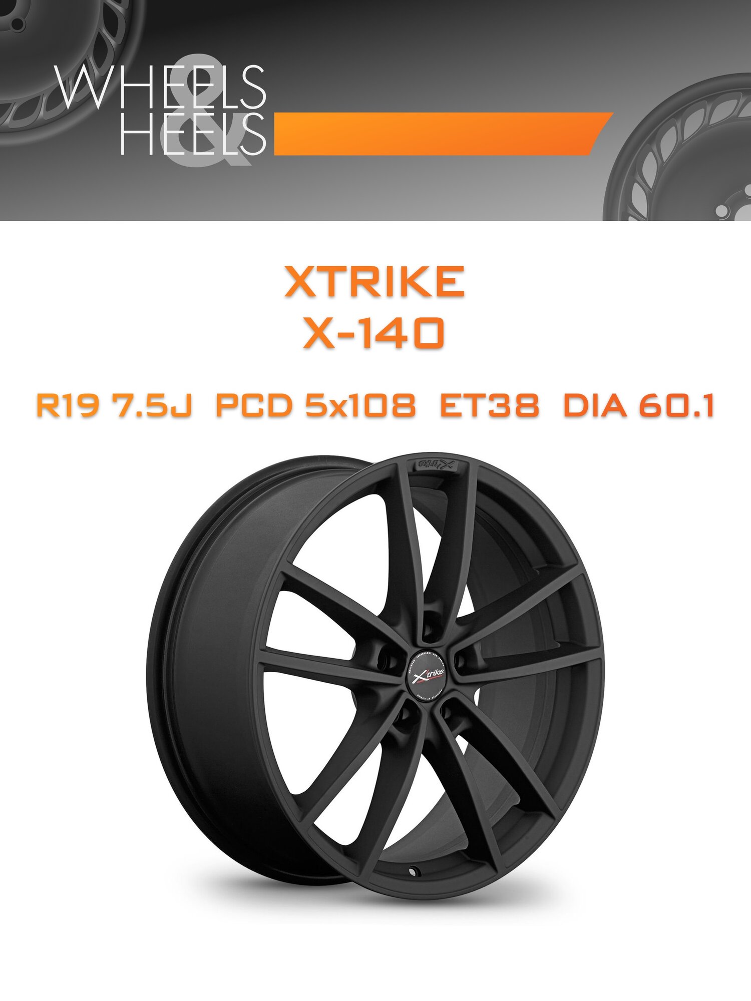 Диск автомобильный литой Xtrike X-140 19x7.5 5x108 et38 dia60.1 BKM