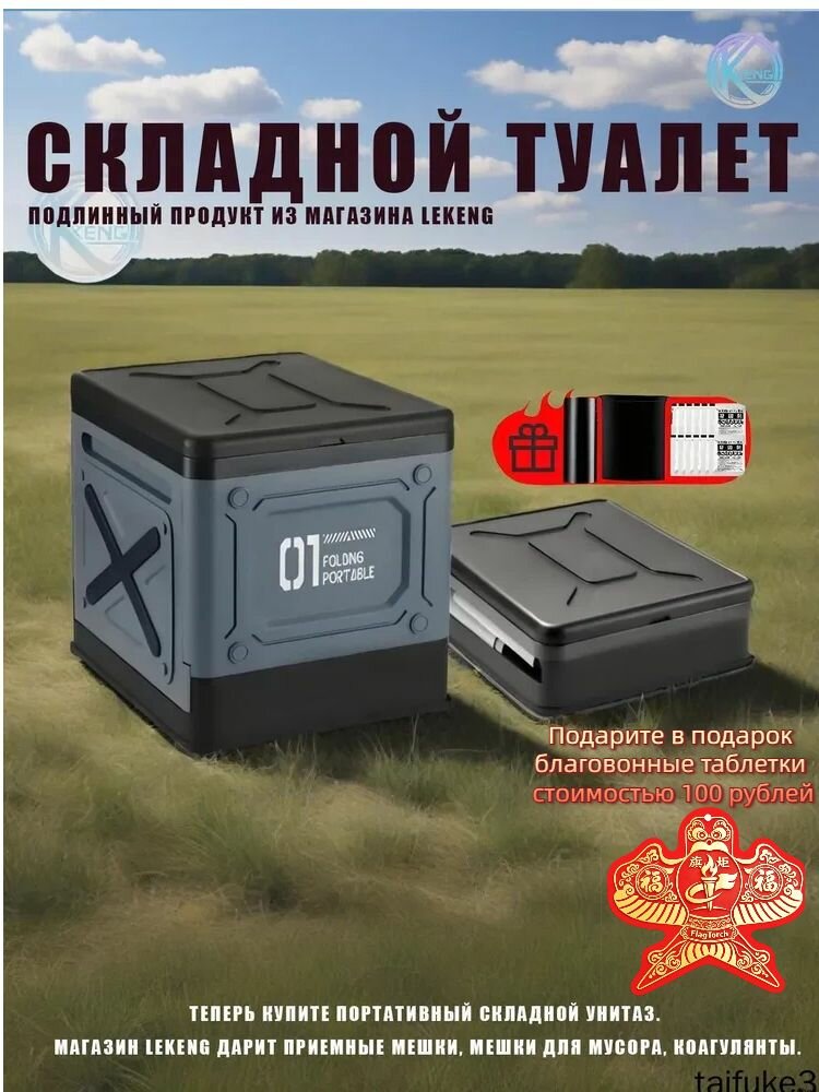 Автомобильный уличный туалет, портативный, складной, для аварийного кемпинга и самостоятельного вождения