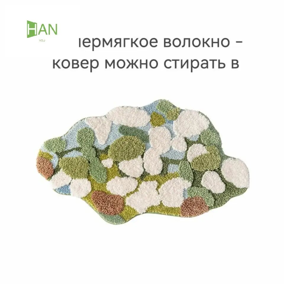 Ковёр для гостиной, поддающийся машинной стирке, 60x90 см, премиум