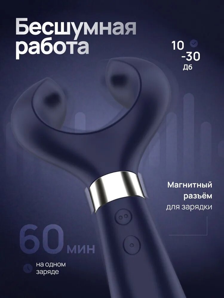 Вибратор Satisfyer для пар Endless Fun Сатисфаер — фото 1